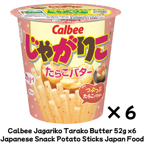 Calbee Jagariko Tarako Butter 52g x6 Japanese Snack Potato Sticks Japan ...