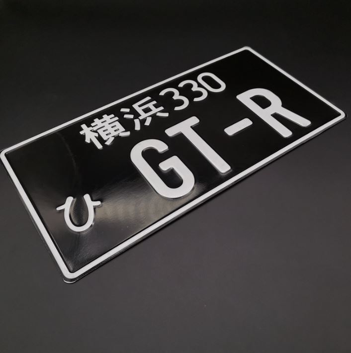 JDM License Tag Initial D Aluminum Japanese Decorative License Plate ...