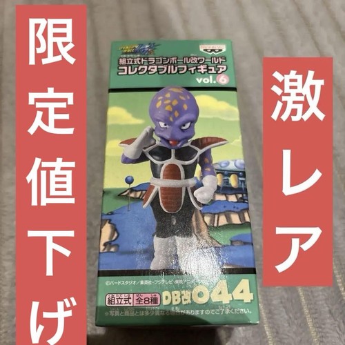 Dragon Ball Apool Wacole | eBay