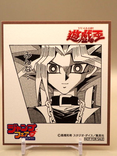 Yami Yugi Yu-Gi-Oh Jump Fair 2021 Animate Mini Shikishi Colored Paper ...