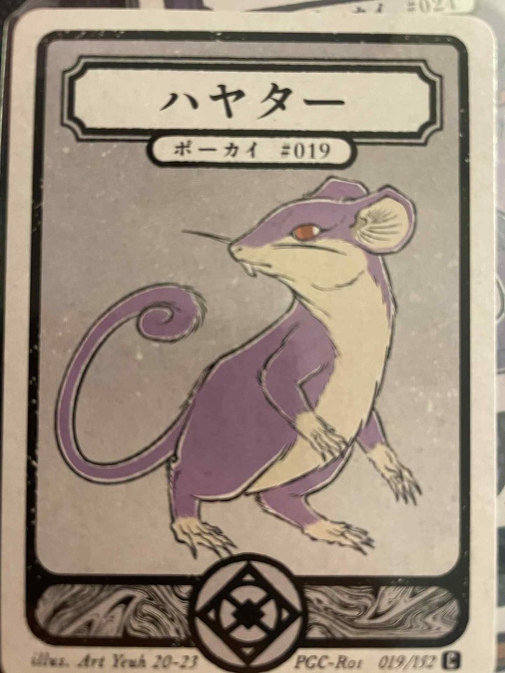Pokai Gaku Custom Card Set - Singles - Choose your Card | eBay