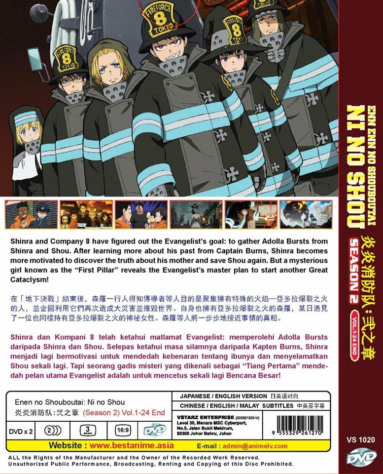 Enn Enn No Shouboutai Sea 2 Vol. 1-24 End Region All ENGLISH DUBBED DVD ...