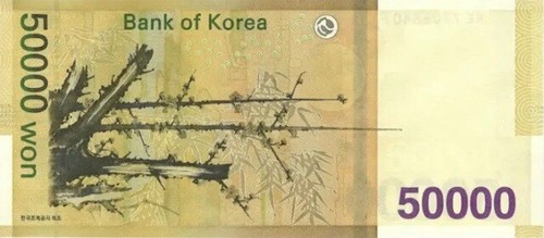 SOUTH KOREA 50000 WON banknote. 50,000 South Korean won note. 50k CIR ...
