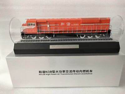 1:48 HXN3B High Power AC Transmission Diesel Locomotive Diecast Train ...