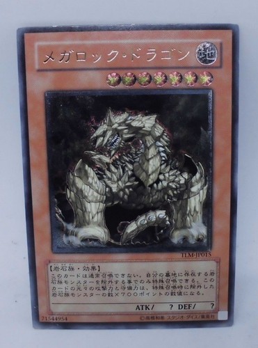 Yugioh OCG TCG Megarock Dragon TLM-JP015 Ultimate Japanese De051 | eBay