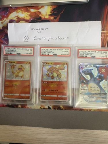 Ultra Shiny GX Charmander, Charmeleon, Charizard Evolution Line Up | eBay