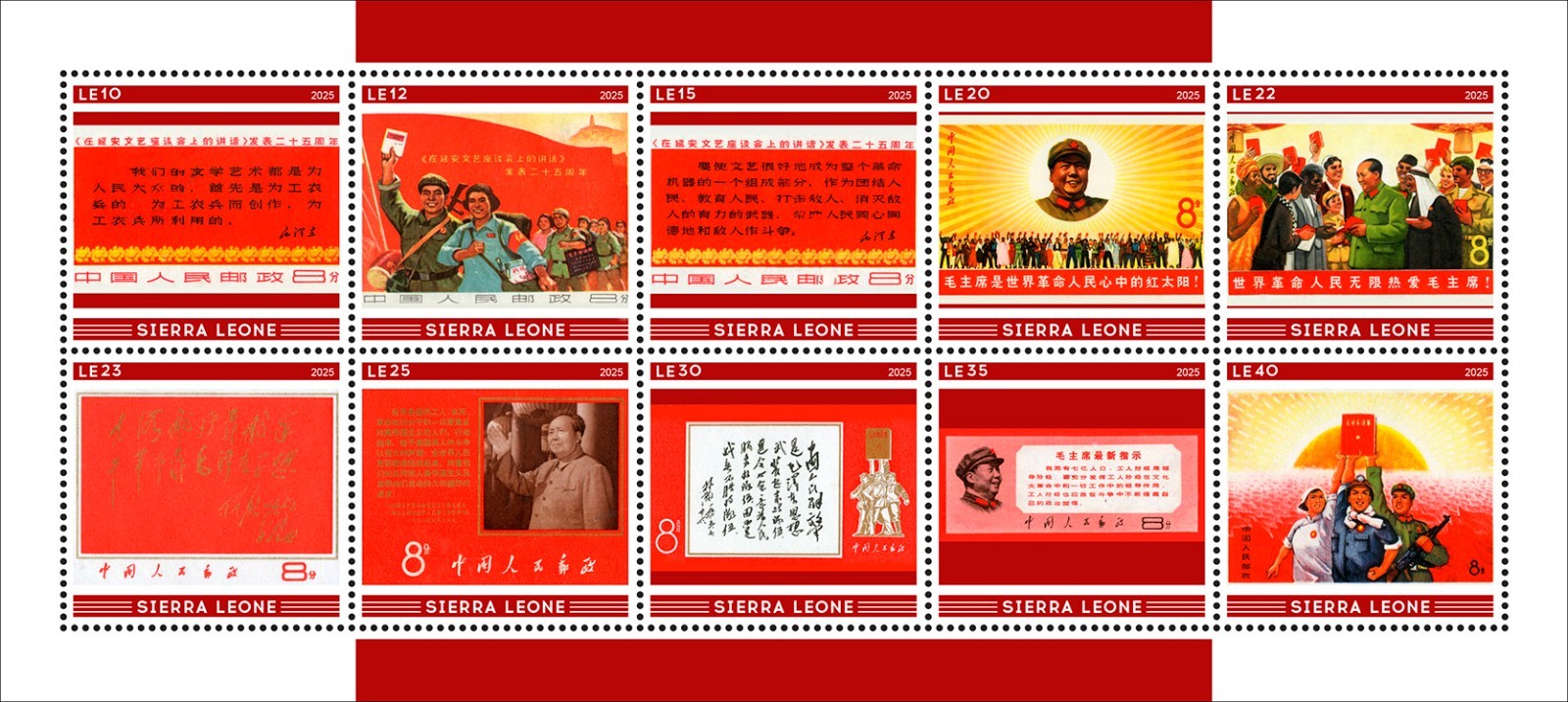Chinese Paintings Art Mao Zedong MNH Stamps 2025 Sierra Leone M/S | eBay