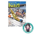 Yacht Motorboat Magazine Kazi June 2025 NEW Japanese from JPN | eBay