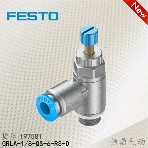 1PC NEW FESTO throttle valve 197581 GRLA-1/8-QS-6-RS-D | eBay
