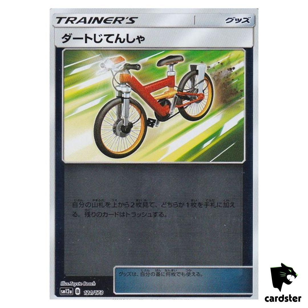 Acro Bike 121/173 [Reverse Holo] Tag All Stars SM12a Pokemon Card ...