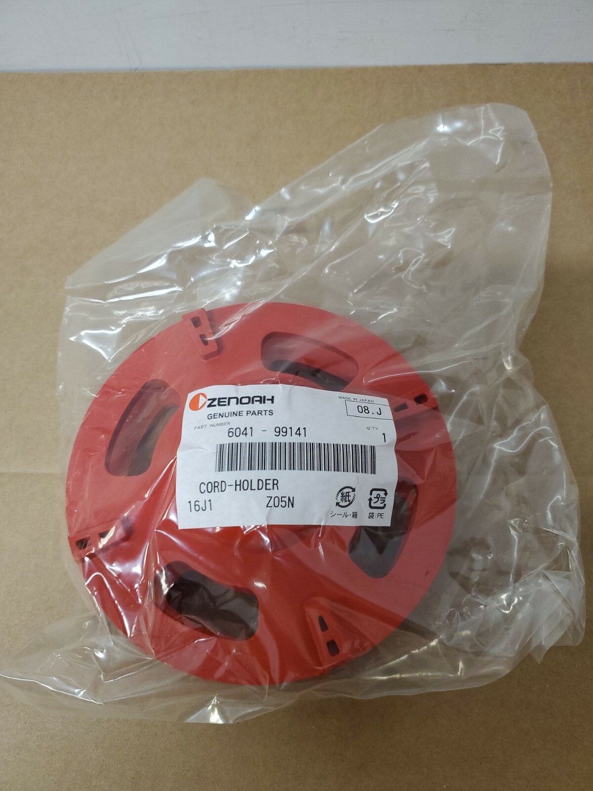 OEM RedMax 515516901 Trimmer Line Reel -R27 | eBay