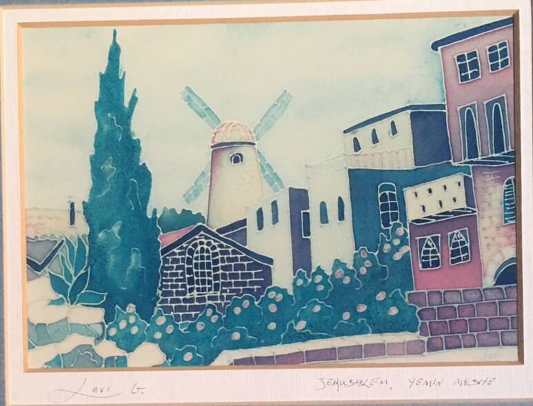 LAVI G. Jerusalem Yemin Moshe Framed Matted Pencil Signed Print Hanging ...