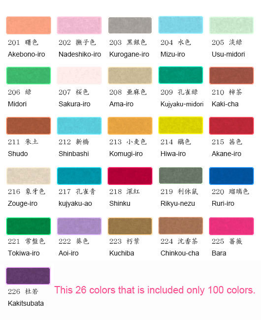 Kissho Gansai Japanese Watercolor Paint New 24 35 48 72 100 Colors Set ...