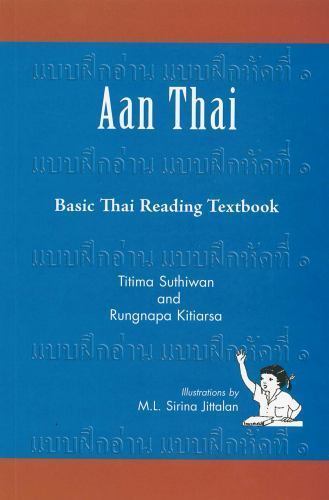 Aan Thai : Basic Thai Reading Textbook by Rungnapha Kitiarsa and Titima ...