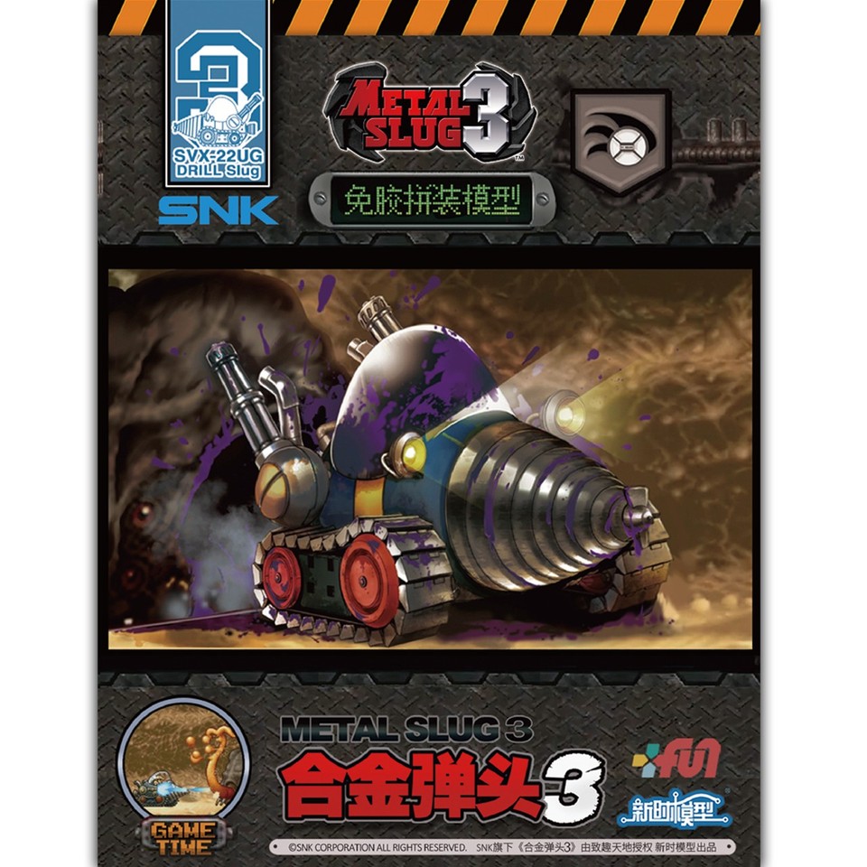 XIN SHI SNK Assembly Metal Slug 3 Tank Helicopter Mecha Truck Action ...