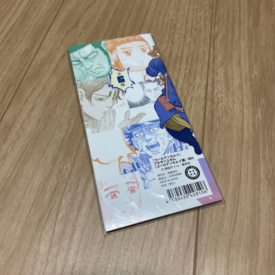 Golden Kamuy speech bubble sticky note | eBay UK