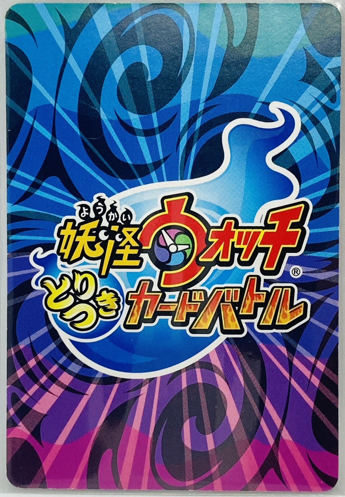 YoKai Watch Toritsuki Card Battle USApyon Invader Mode B Rank Japanese ...