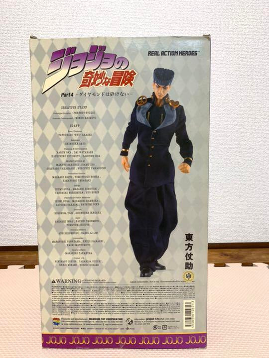 RAH JoJo's Bizarre Adventure Josuke Higashikata Action Figure Medicom w ...