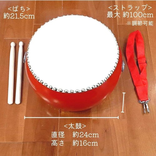Taiko Japanese Drum Small Taiko Musical Instrument Practice JAPAN JP | eBay