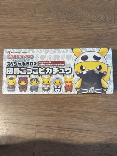 Pokemon Center Japan Exclusive Pretend Team Skull Pikachu Collection ...