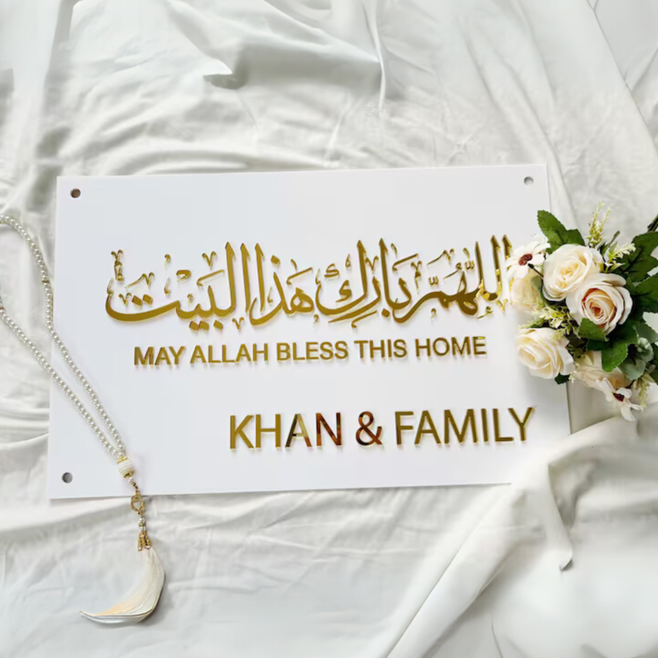 May Allah Bless This Home Sign, Ya Allah Bless Our Home, Best Islamic ...