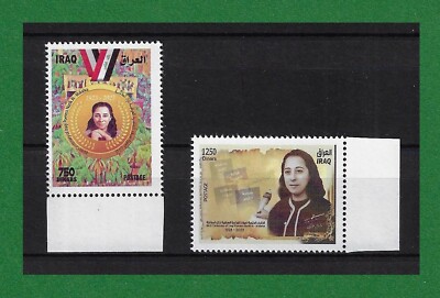 S1030, Iraq, 2023, Birth Centenary of Iraqi Poetess Nazik Al Malaika ...