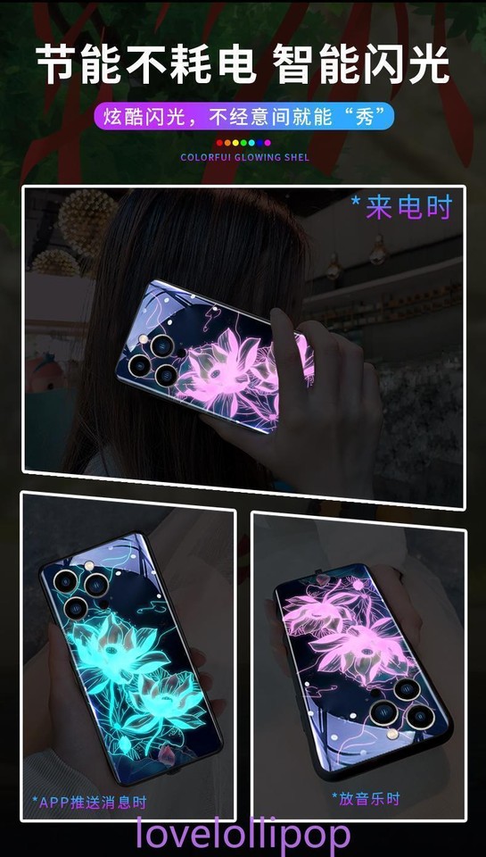 LED Glowing Flower Light up Glass Phone Case Cover for Samsung S24 S23 ...