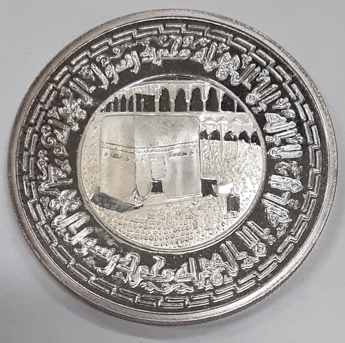 1986 Egypt 5 Pound Silver Commemorative Coin/Mecca-The Holy Kaaba Proof ...
