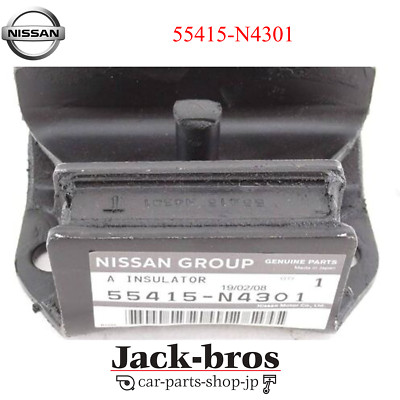 NISSAN Genuine OEM 240Z 260Z 280Z S30 72-78 Rear Differential Mount ...