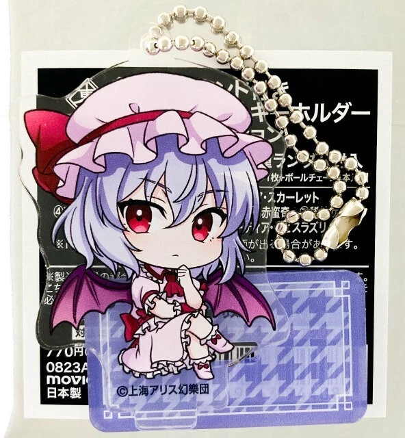 Touhou Remilia Chibi