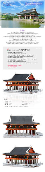 Gyeonghoeru Korea Souvenir House Building Wooden Collectible Miniature ...