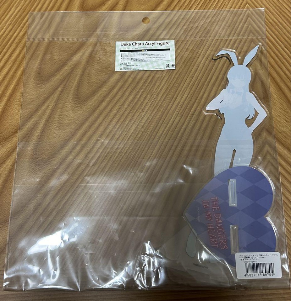 The Dangers In My Heart Boku Yaba Anna Yamada Big Acrylic Stand Bunny ...