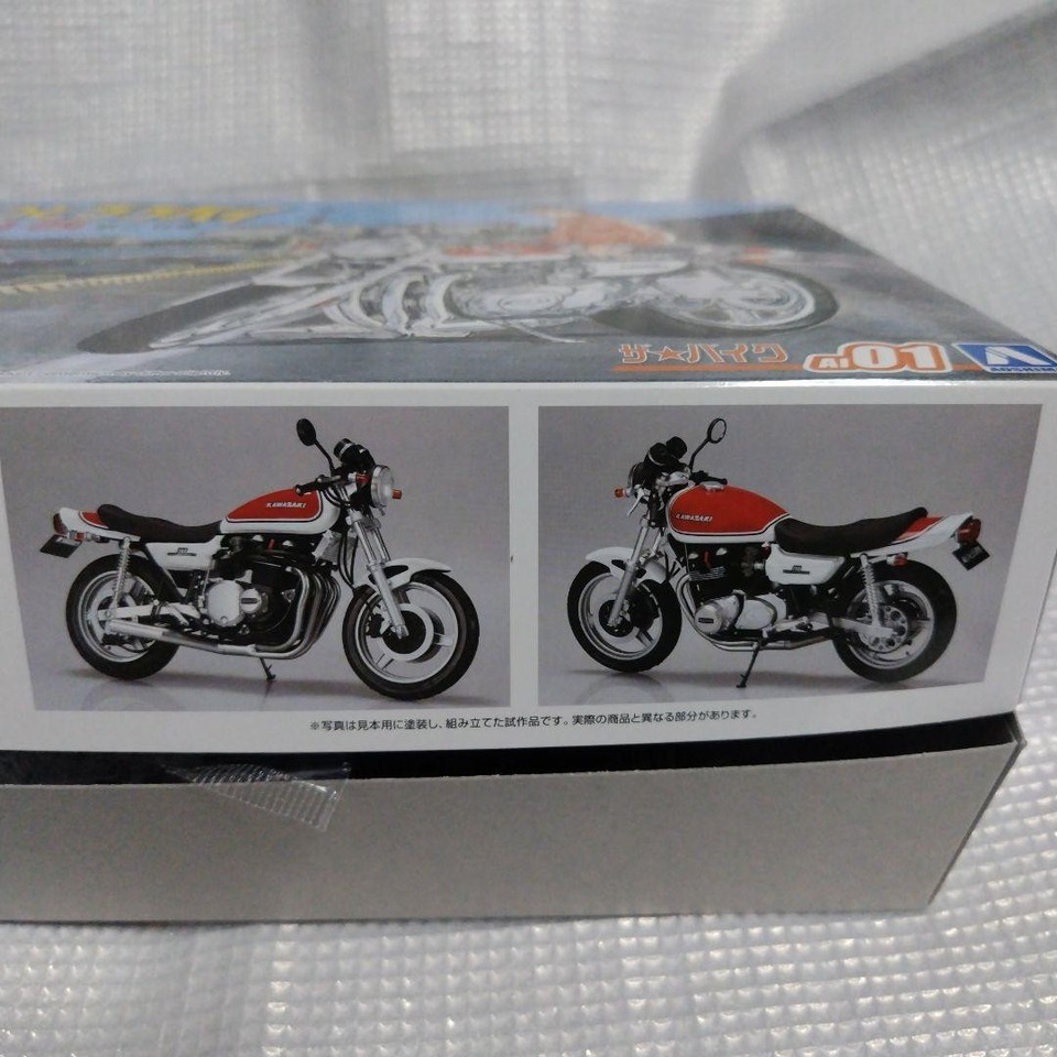 AOSHIMA Z II Kai 1/12 Scale Model Kit Ai to Lullaby Series | eBay Australia