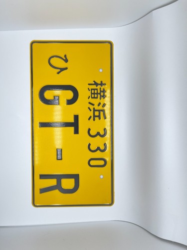 GTR LICENSE PLATE custom plates Fits all Nismo R32 R33 R34 R35 RB20DET ...