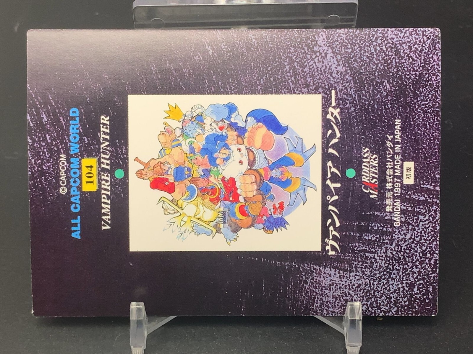 Vampire Hunter All Capcom World 104 Card 1997 Carddass Japanese | eBay