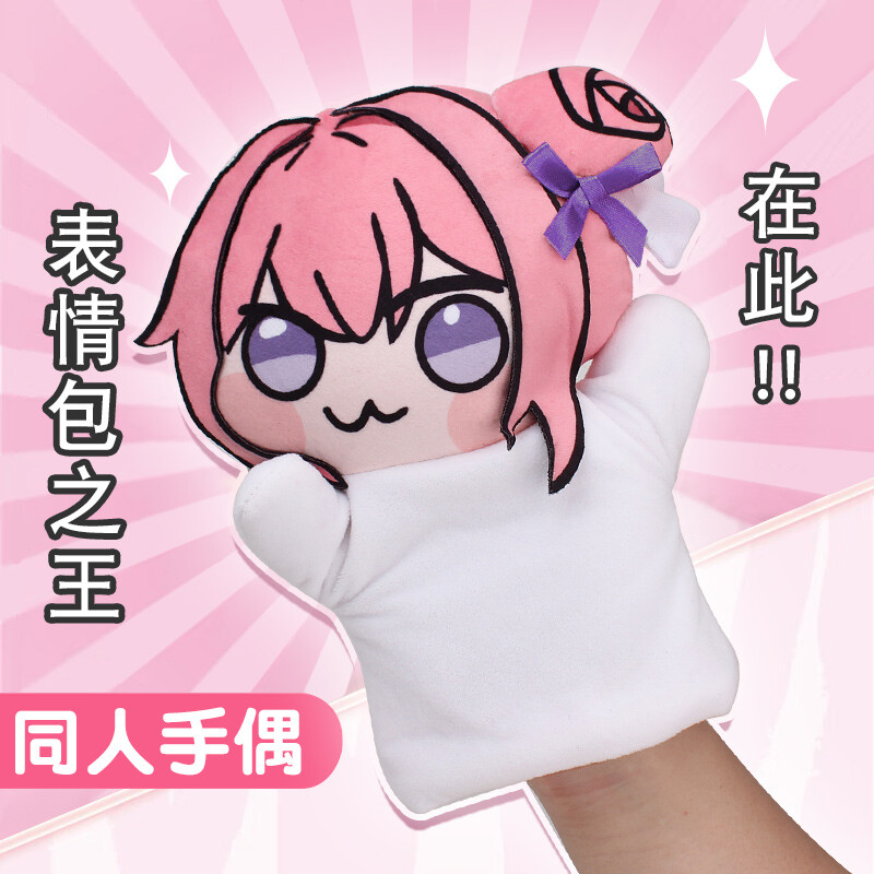 New Anime Doro Nikke Hand Puppet Plushie Toys Cute Cotton Doll Cosplay ...