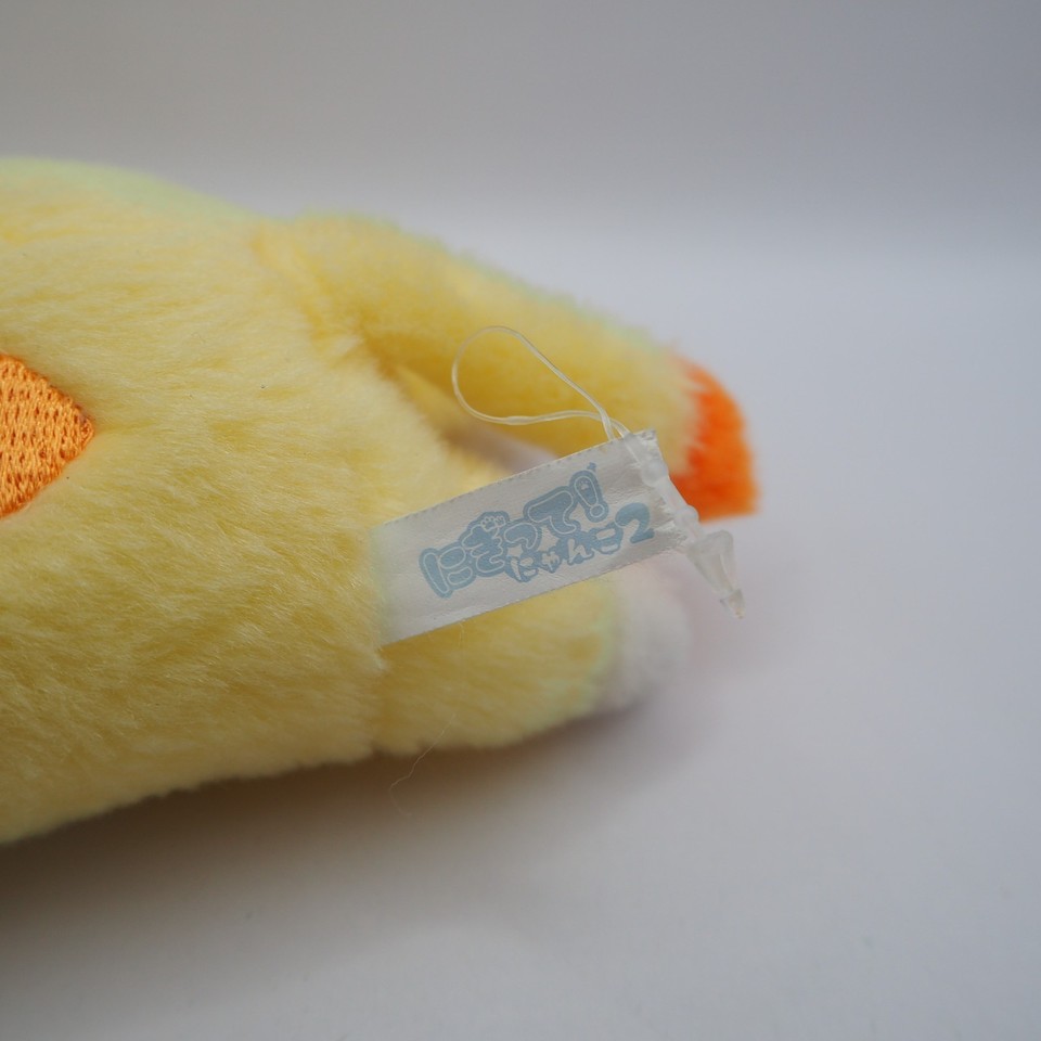 D0508A Nigitte! Nyanko Yellow Cat Yell Squeeze Sound Plush 8" Toy Doll ...