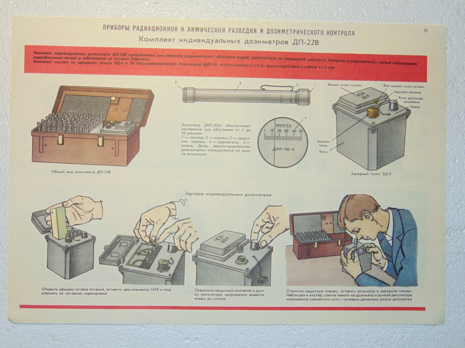 Original Nuclear Weapon Detection Poster fallout Chernobyl Soviet ...