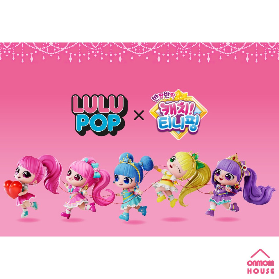 Lulu Pop x Catch Teenieping Collaboration Princess Figure 5 Types ...