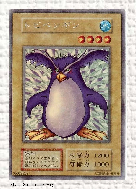 Flying Penguin Yugioh