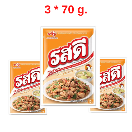 Rosdee Powder Spicy Seasoning Chicken Flavor Thai Cooking Food ...