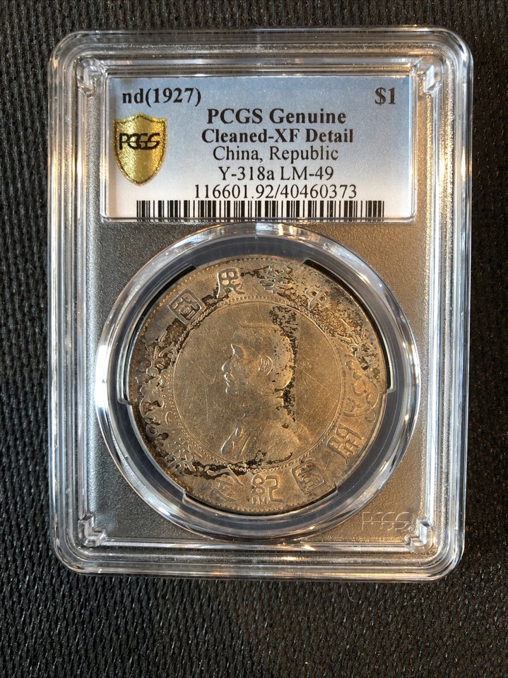 375 1927 Republic Memento Silver Dollar Y-318a, LM-40 PCGS XF Details ...