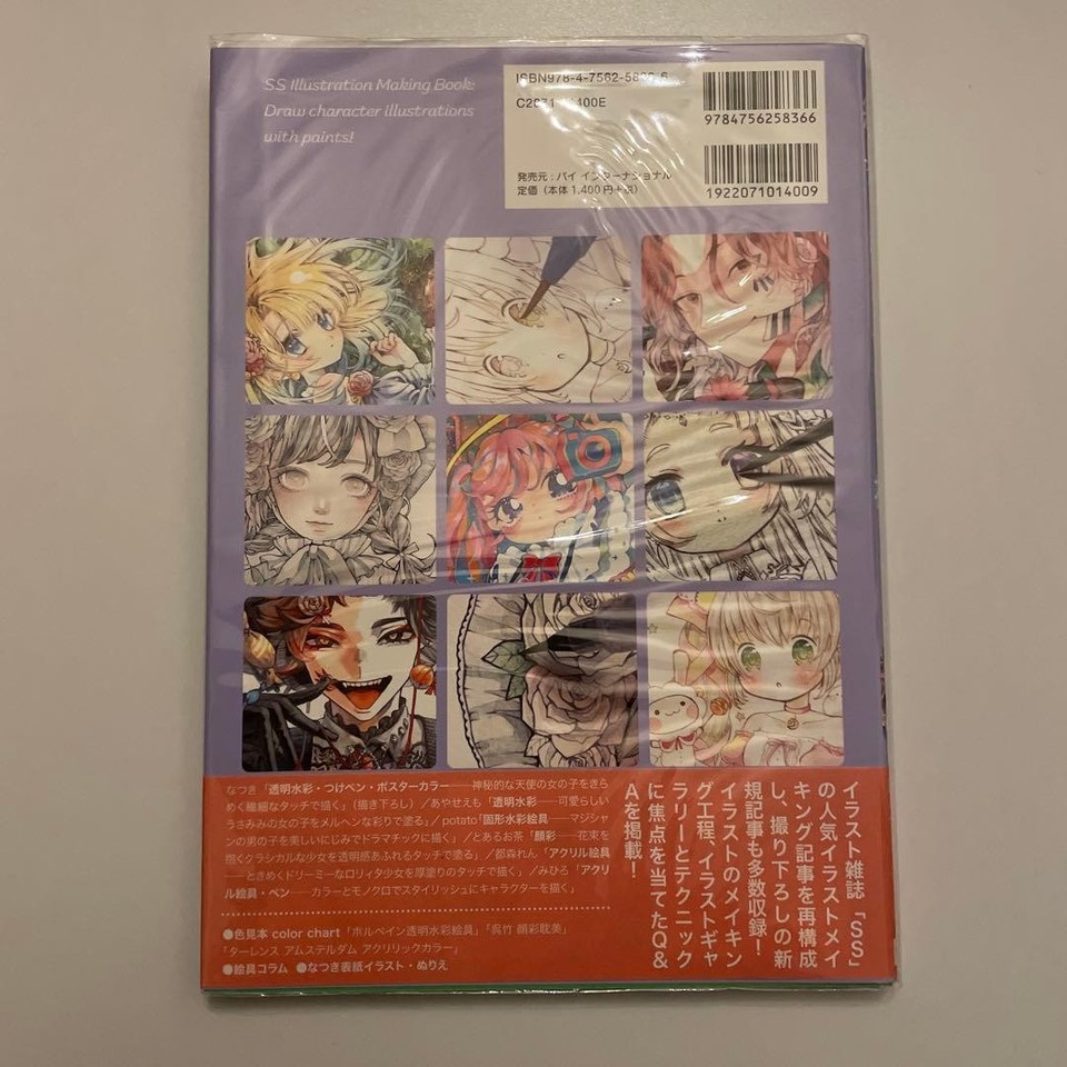 Let's Draw Characters with Paint Artmaking Book Used Japanese Art ...