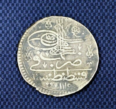 Ottoman Empire Silver Coin 1115 AH / 1703 AD sultan Ahmed III RARE 325 ...