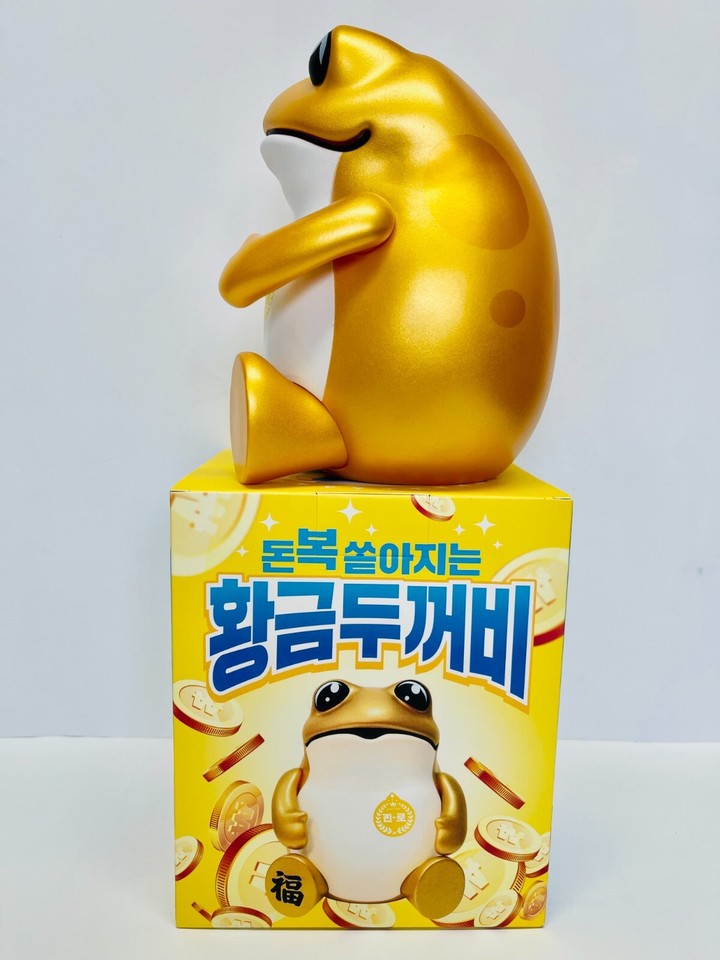Hite Jinro Gold Frog Toad Figure Korea Soju Brand to bring good Luck ...
