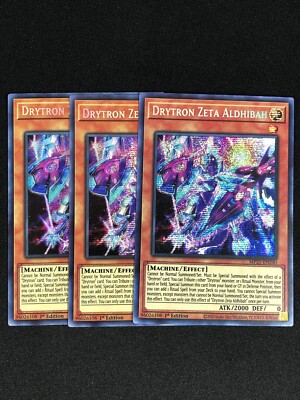 YUGIOH DRYTRON ZETA ALDHIBAH MP21-EN240 1ST SECRET X3 | eBay
