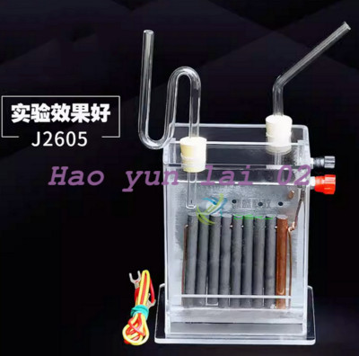 1PC J2605 vertical diaphragm electrolyzer hydrogen production device | eBay