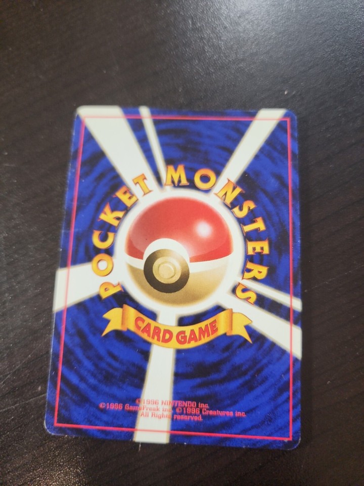 Marill Japanese Pokemon Card - Neo Genesis Set No. 183 Common p9 | eBay