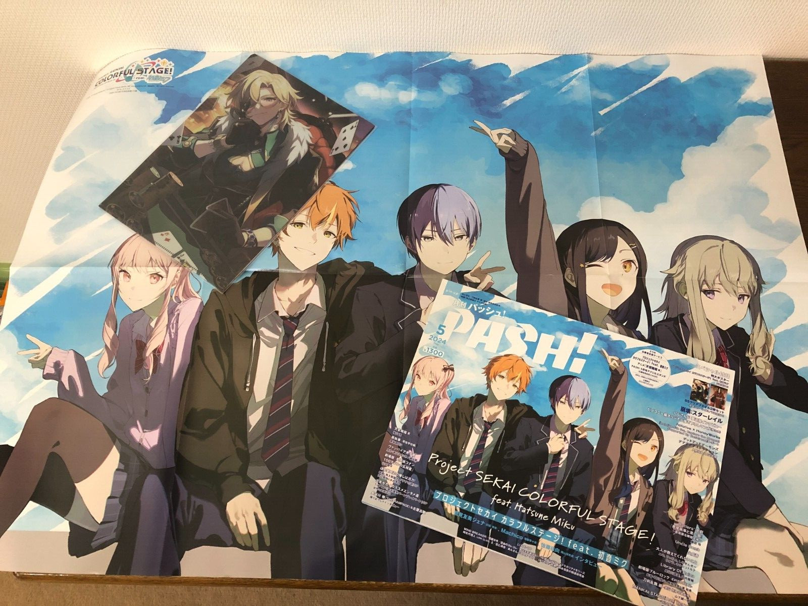 [New] PASH! May 2024 Japan Magazine Star | Grelly USA