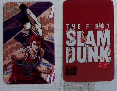 SLAM DUNK SLIM TRADING CARD N 3 | eBay